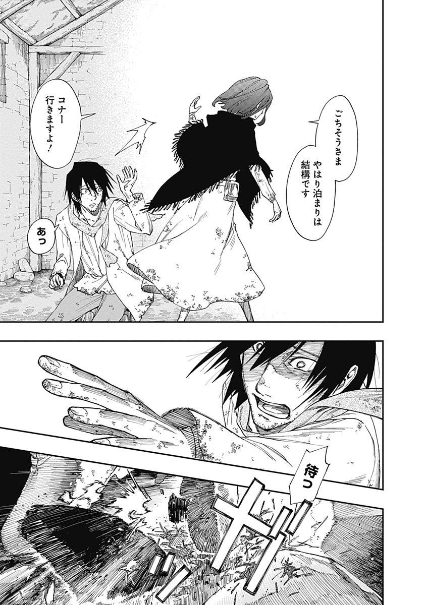 「7 」北野詠一 Kitano Eiichiの漫画