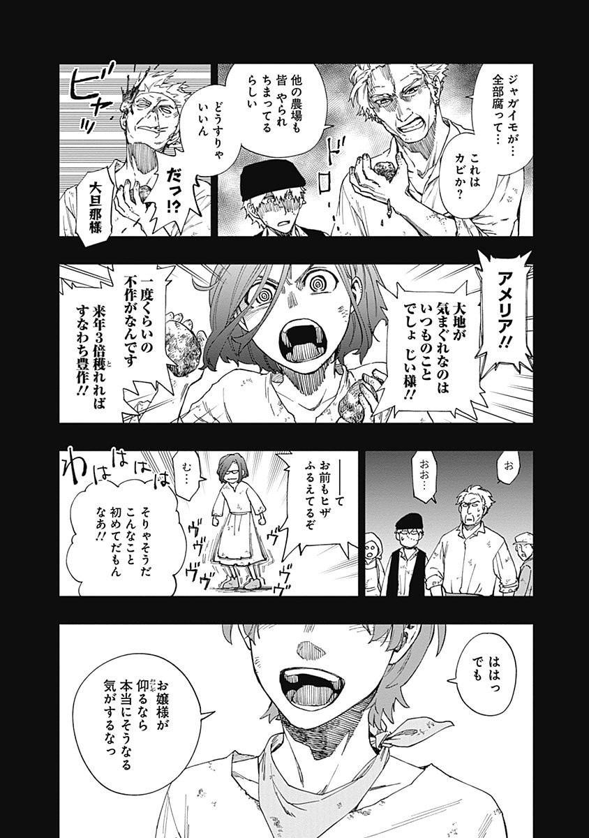 「7 」北野詠一 Kitano Eiichiの漫画