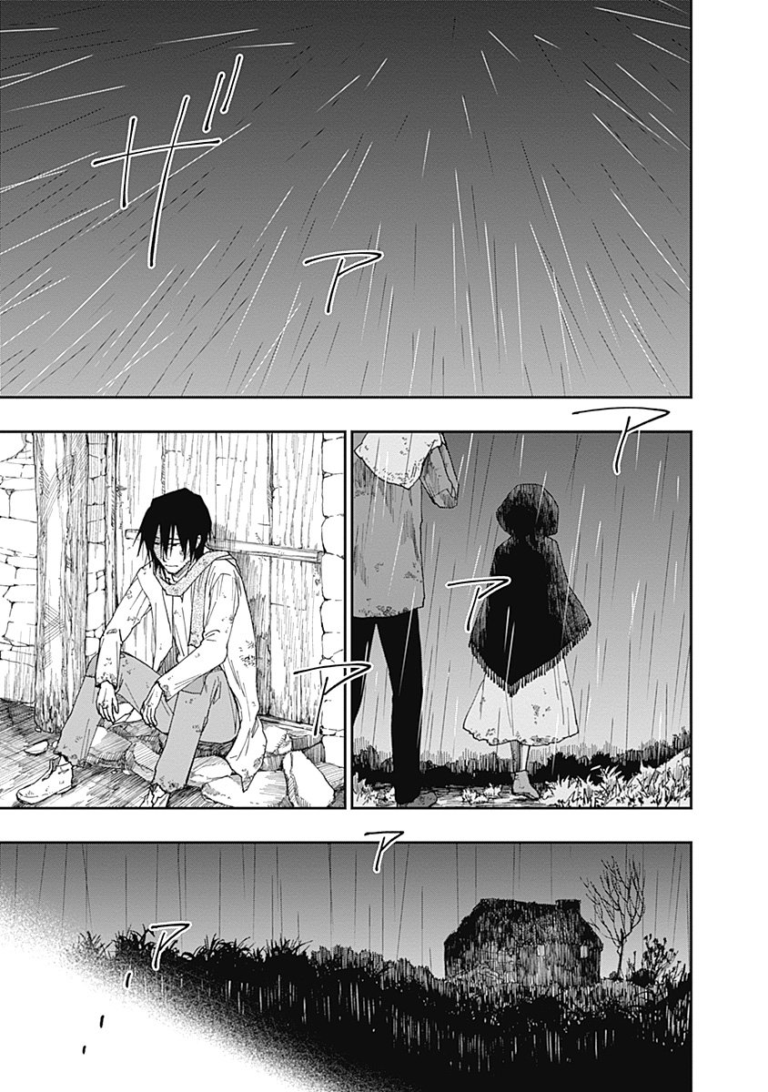 「9 」北野詠一 Kitano Eiichiの漫画