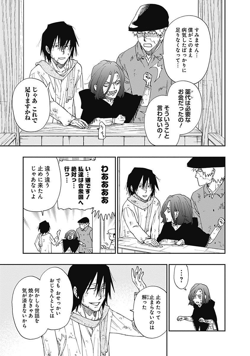 「9 」北野詠一 Kitano Eiichiの漫画