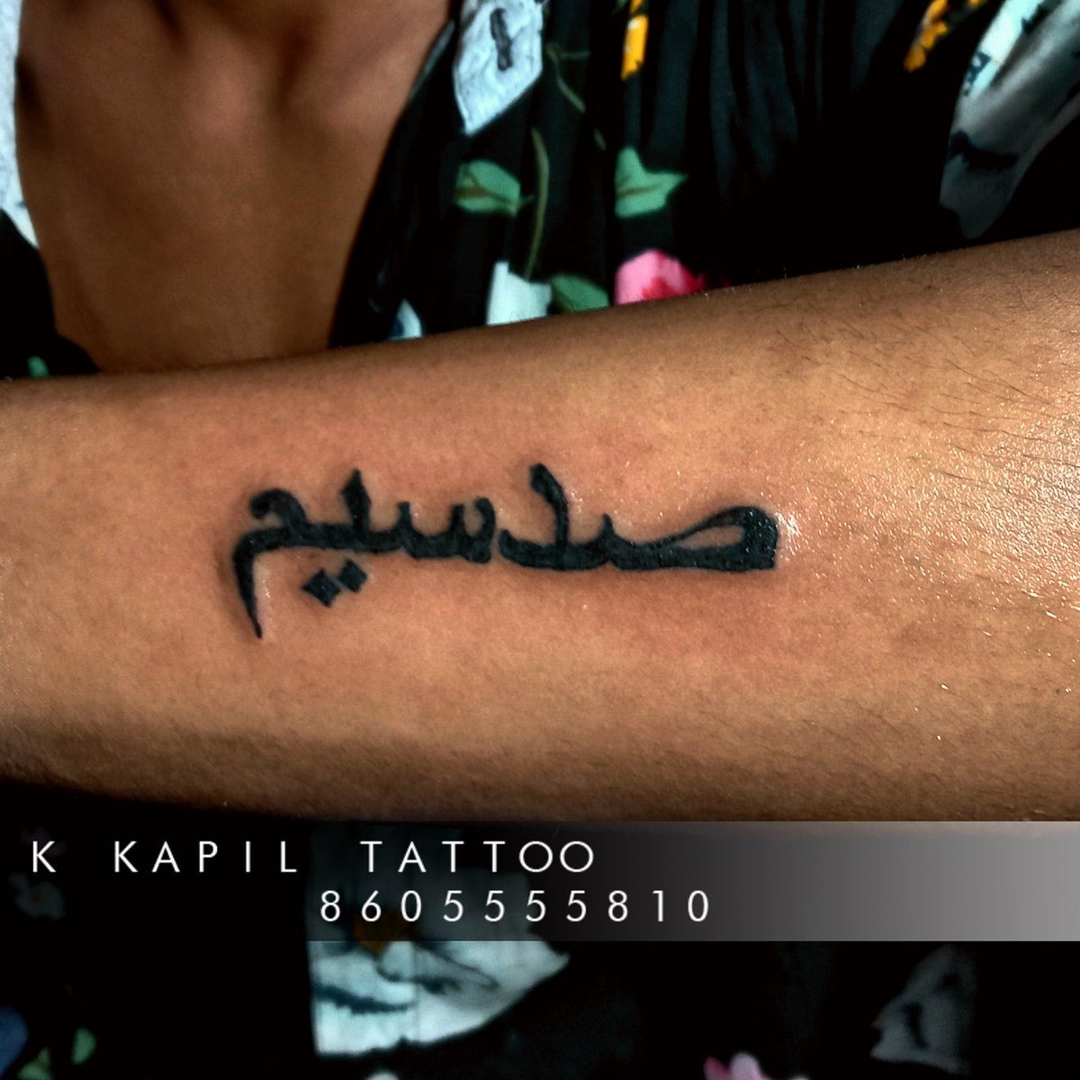 Sameer Name Tattoo