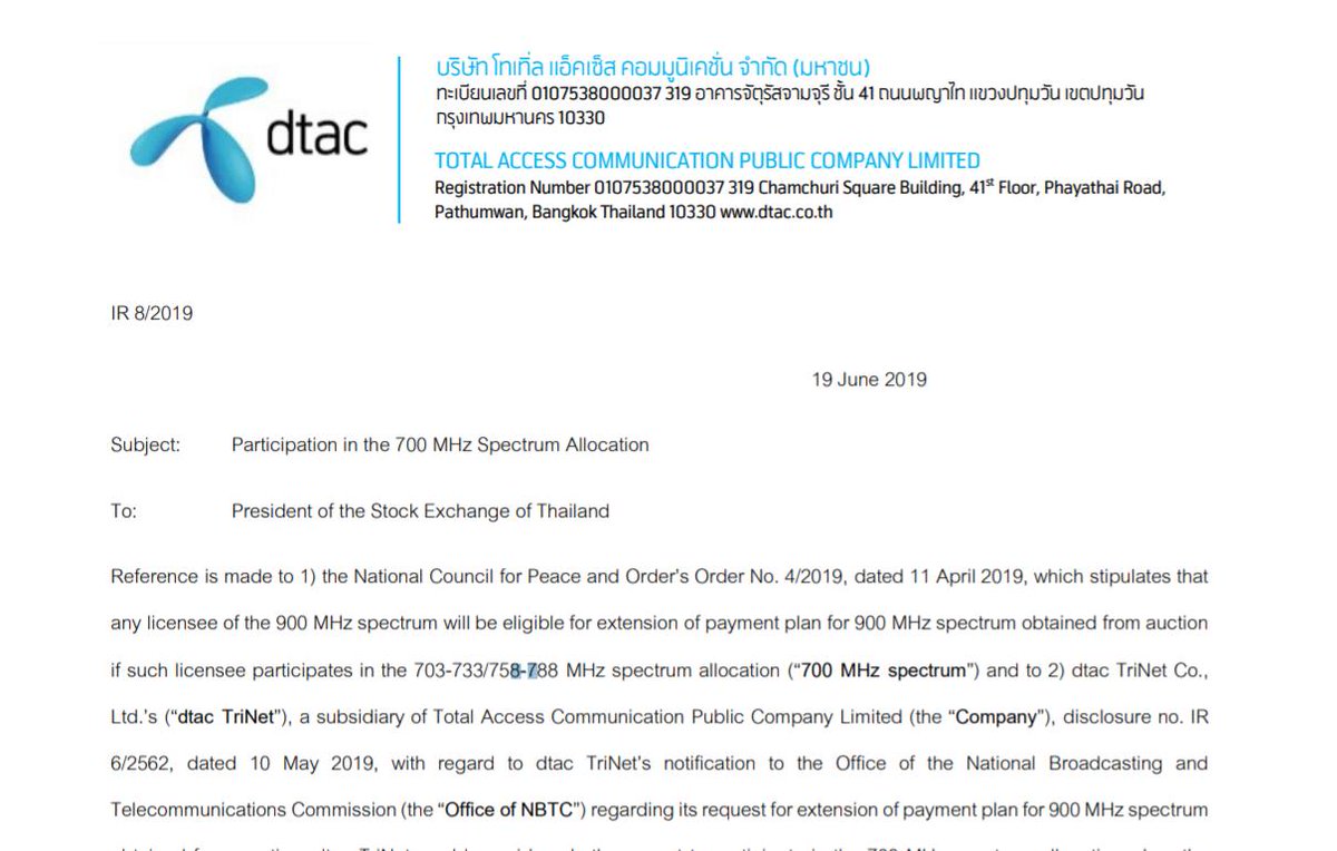 5g spectrum allocation us