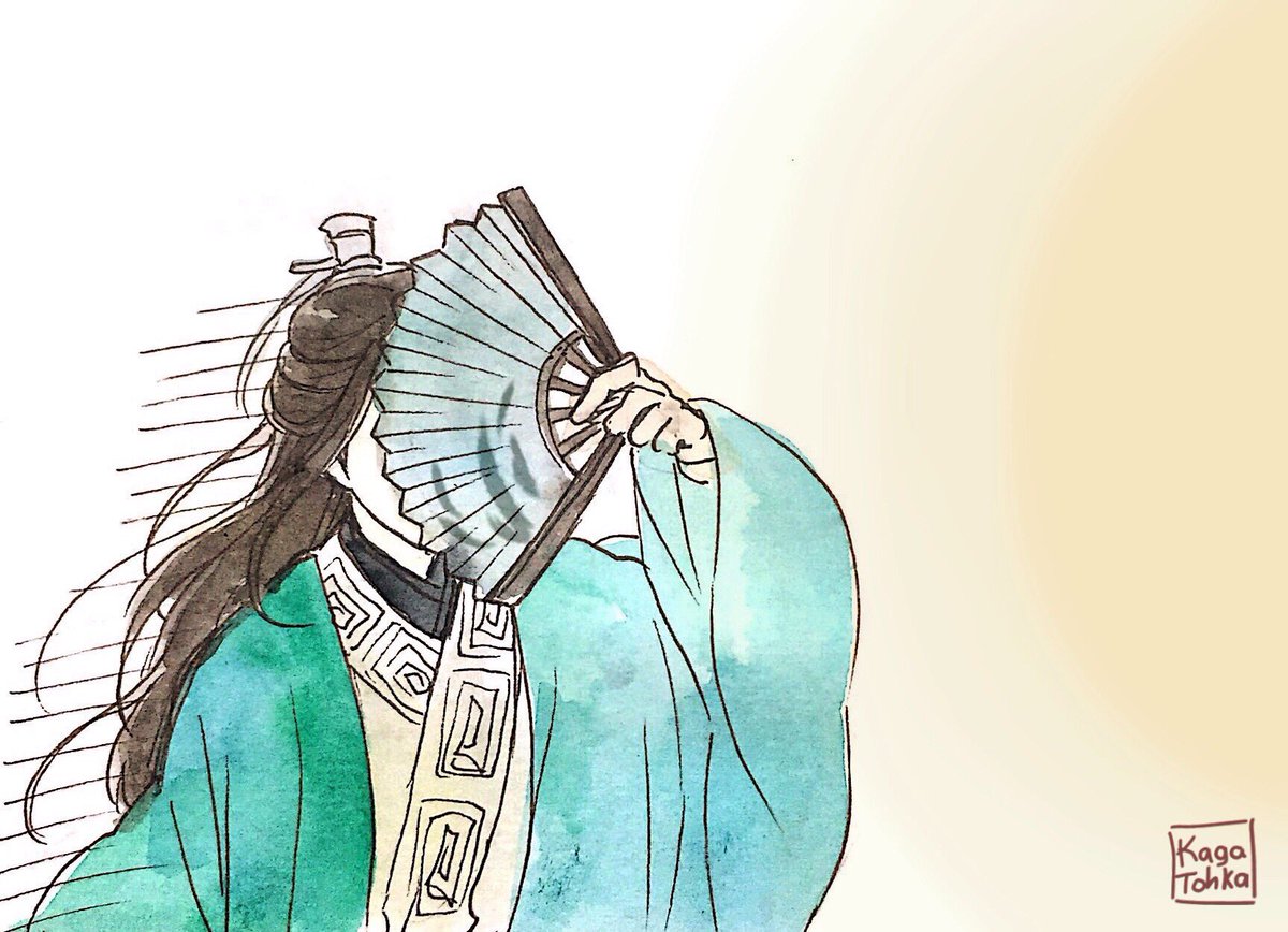 BingQiu week / Day 4: Modern AU + Confessions] Shen teacher」 Nge の漫画