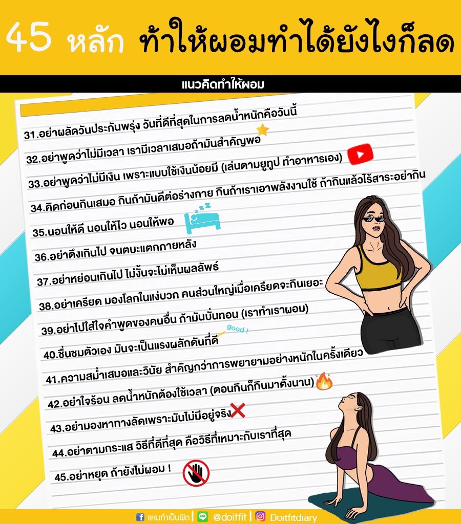 Su_supicha (@supicha_su) | Twitter