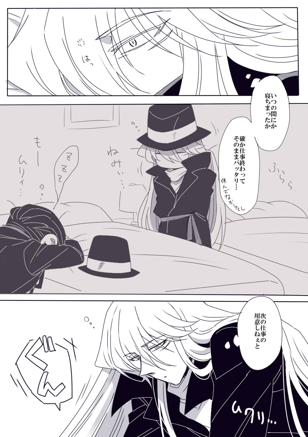 NTM@2潜水済 on Twitter: "5徹だったニコイチ https://t.co/b57XrOWz5s" / Twitter