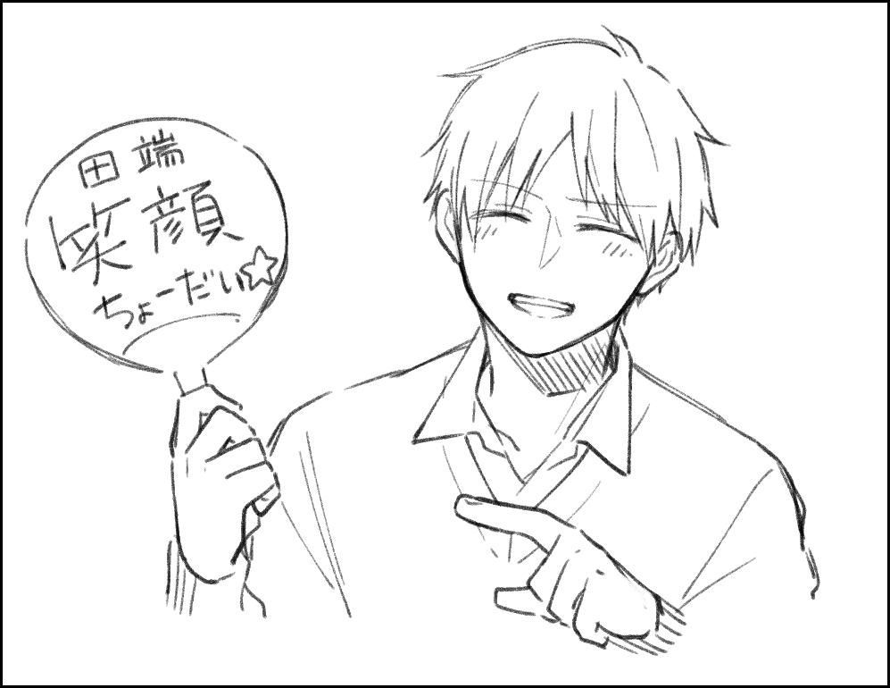 「ブスに花束を。 - 作楽ロク https://t.co/vCo1demS15 #pixivコミック 本日pixivコミ」チーム2馬力の漫画