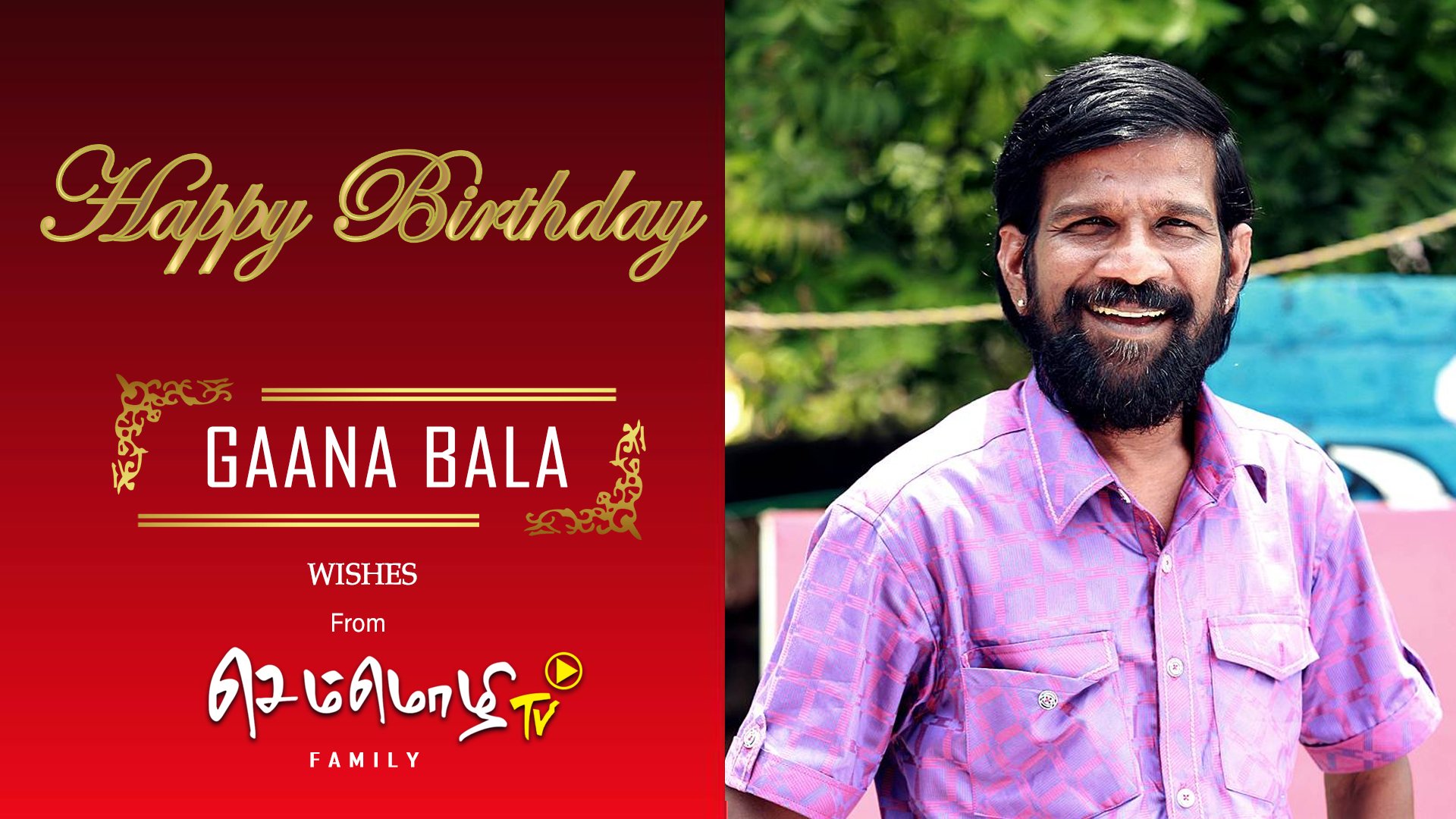 Semmozhi TV on Twitter: "Happy Birthday The Legend Ganaa Singer #ganabala #HBDganabala # ...