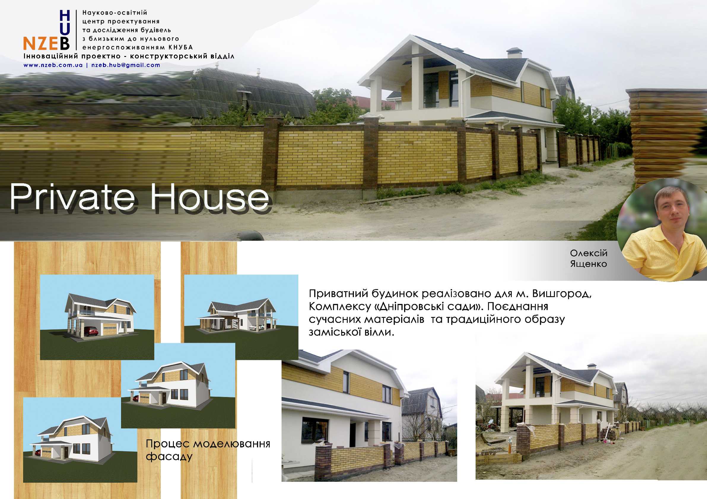 NZEB HUB (@NZEB_HUB) / Twitter