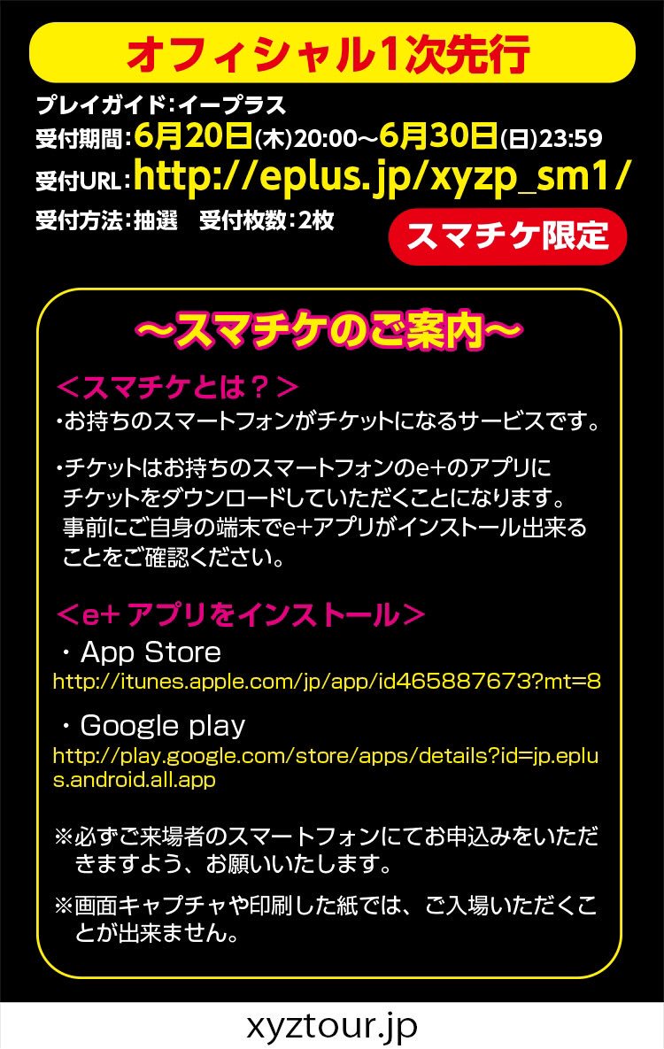 XYZP on X: XYZP on X: