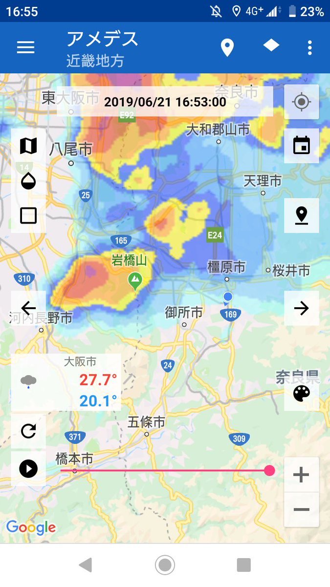 ゲリラ豪雨 2019年6月21日金 ツイ速まとめ