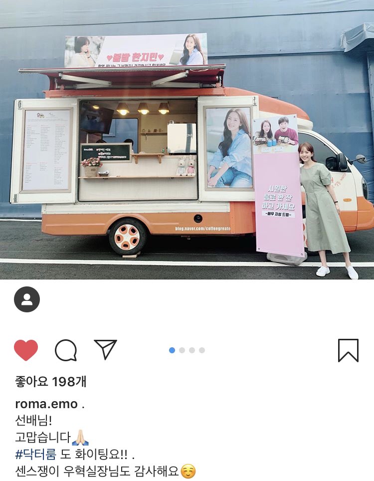 HOLIC on Twitter: "⠀⠀⠀ ⠀⠀⠀ 봄밤 화이팅! 닥터룸 화이팅! ⠀⠀⠀ mbc 수목드라마 “봄밤” 밤8:55 방송! ⠀⠀⠀⠀많은 시청과 사랑 부탁 드립니다!🥰 ...