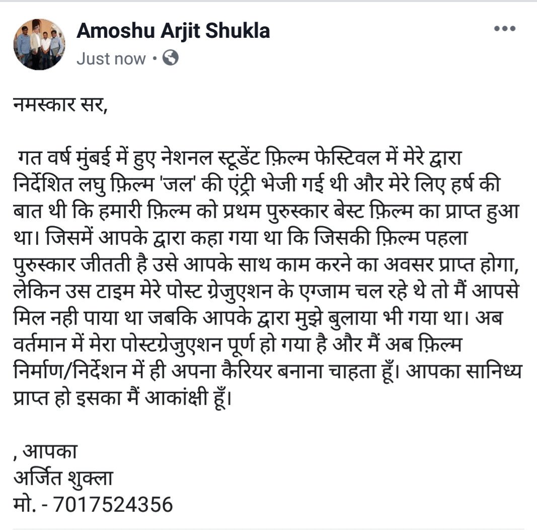 ARJIT SHUKLA (@amoshu91) | Twitter