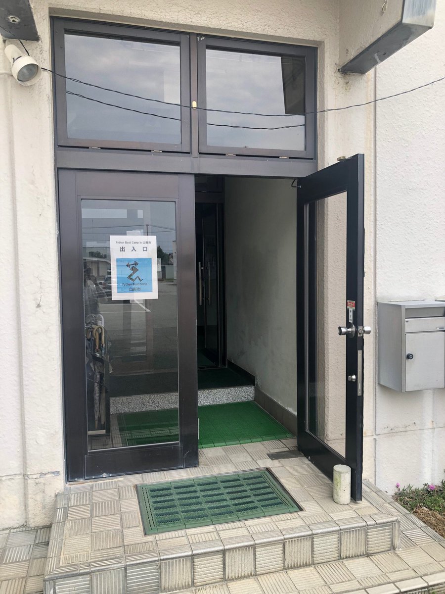 Python Boot Camp in 山形市 まとめ - Togetter [トゥギャッター]