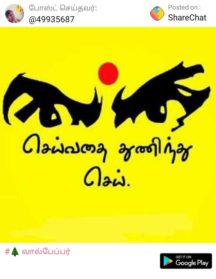 saravanan mtr (@mtr_saravanan) | Twitter