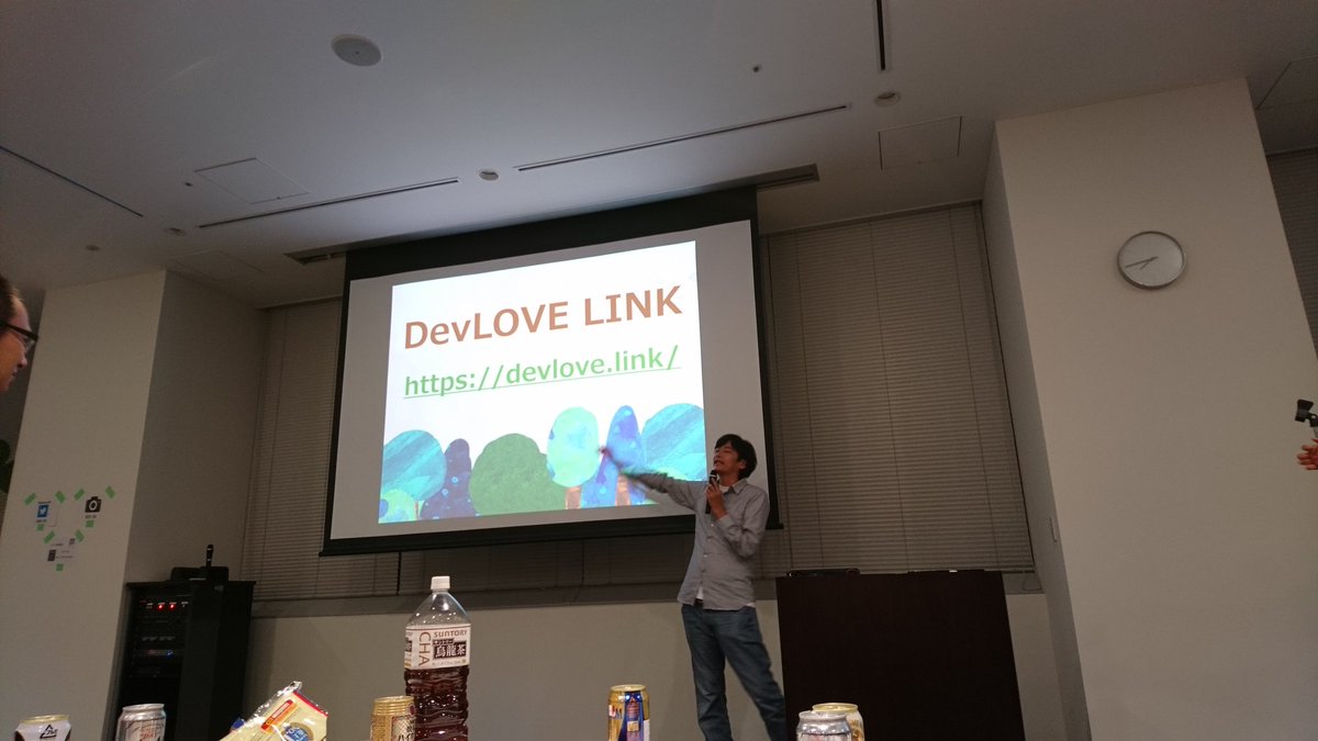 #DevLOVEX LT&懇親会(渾身会) #DevLOVEXA Day1-8 (2ページ目) - Togetter