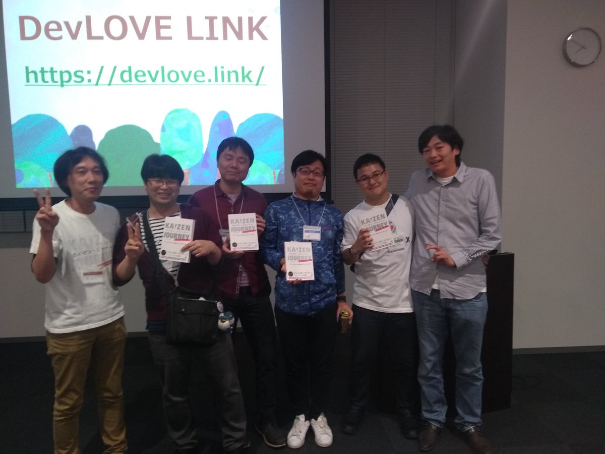 #DevLOVEX LT&懇親会(渾身会) #DevLOVEXA Day1-8 (2ページ目) - Togetter