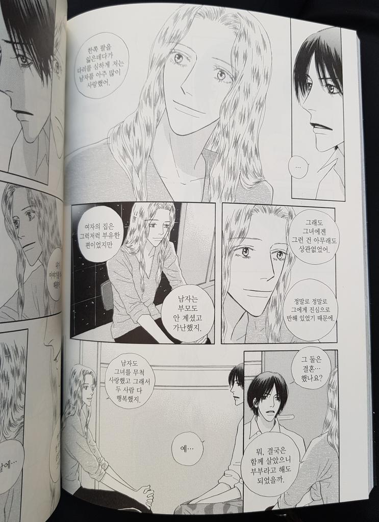 nick1 on Twitter: "권교정 작가님 보세요 현재 1~3권 대형서점에서 구매가능! 4권은.. 알아서 구하자.... 판타스틱이 딱 단행본 4권 + 연재 1화 ...