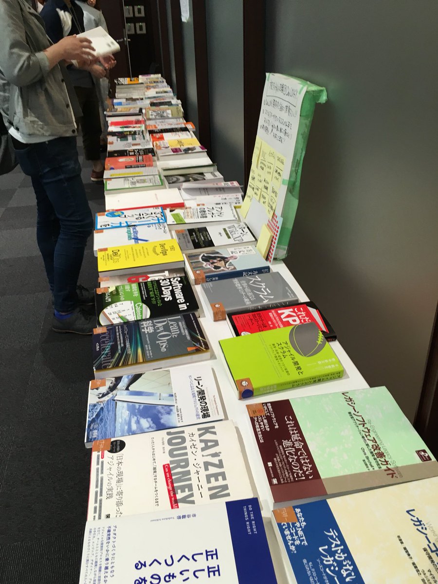 2019/06/23(日) DevLOVE X(10周年記念イベント) Day2 11:50～ #devlove #devlovex (10ページ目) - Togetter