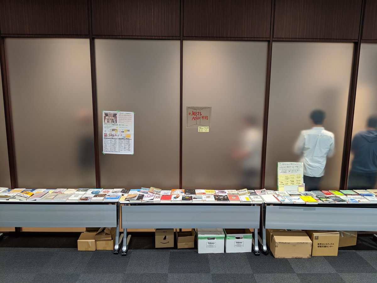 2019/06/23(日) DevLOVE X(10周年記念イベント) Day2 11:50～ #devlove #devlovex (9ページ目) - Togetter [トゥギャッター]