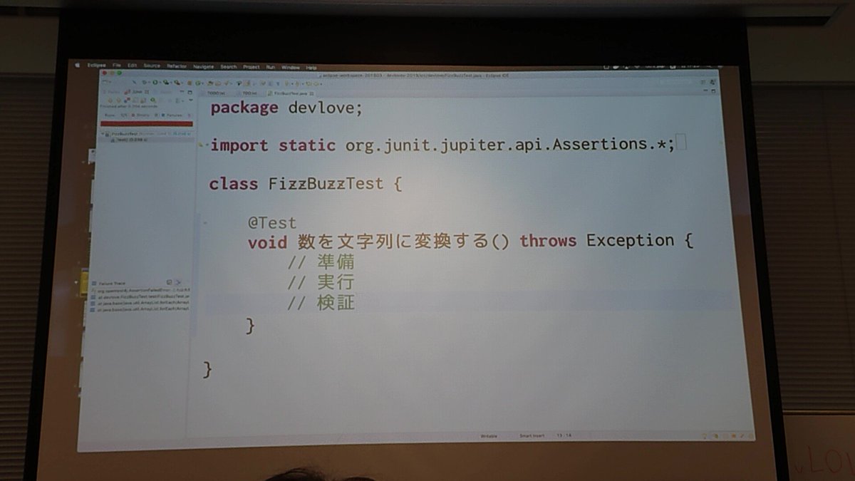 2019/06/23(日) DevLOVE X(10周年記念イベント) Day2 17:10～ #devlove #devlovex (6ページ目) - Togetter