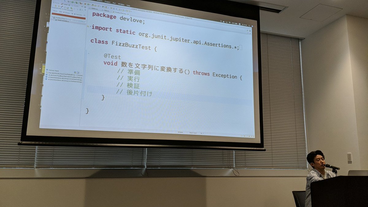 2019/06/23(日) DevLOVE X(10周年記念イベント) Day2 17:10～ #devlove #devlovex (7ページ目) - Togetter [トゥギャッター]
