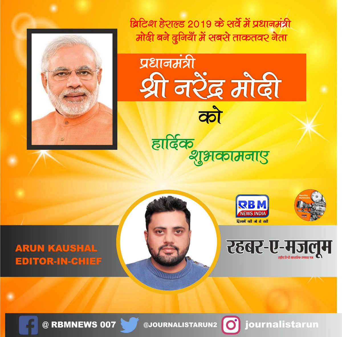 JOURNALIST ARUN KAUSHAL (@JOURNALISTARUN2) | Twitter