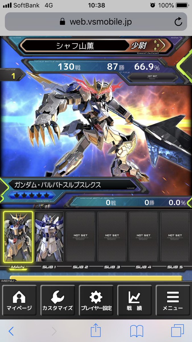 exvs2 用垢@花山薫 (@exvs216) | Twitter