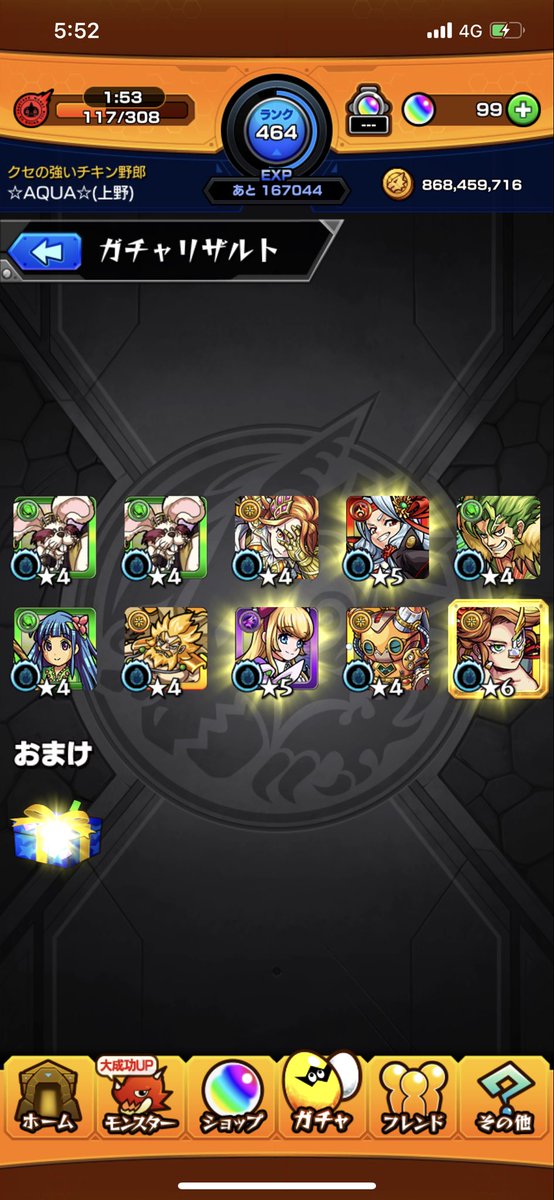 @Yuuki (@yuuki_0430_g) | Twitter