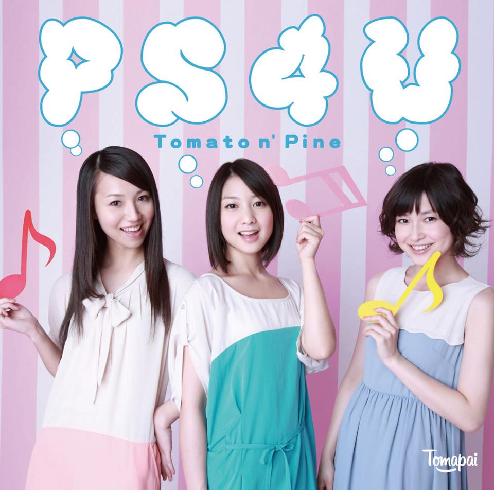 JUN🐾 on Twitter: "「会えない時も、そばにいる。」🎶 Tomato n' Pine (YUI,HINA,WADA) #トマパイ #今日は何の日 #ドレミの日…