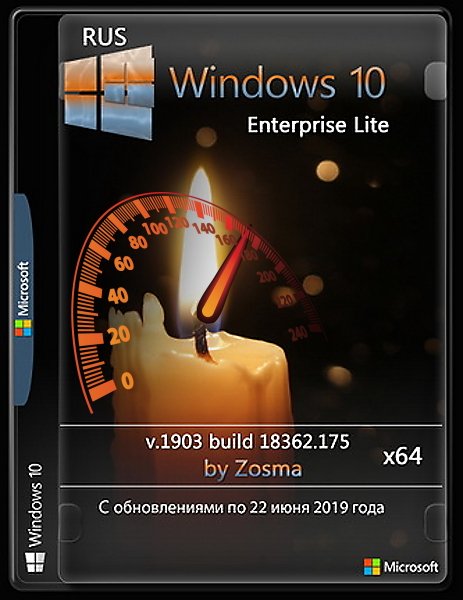 Microsoft Windows 10 Lite Edition