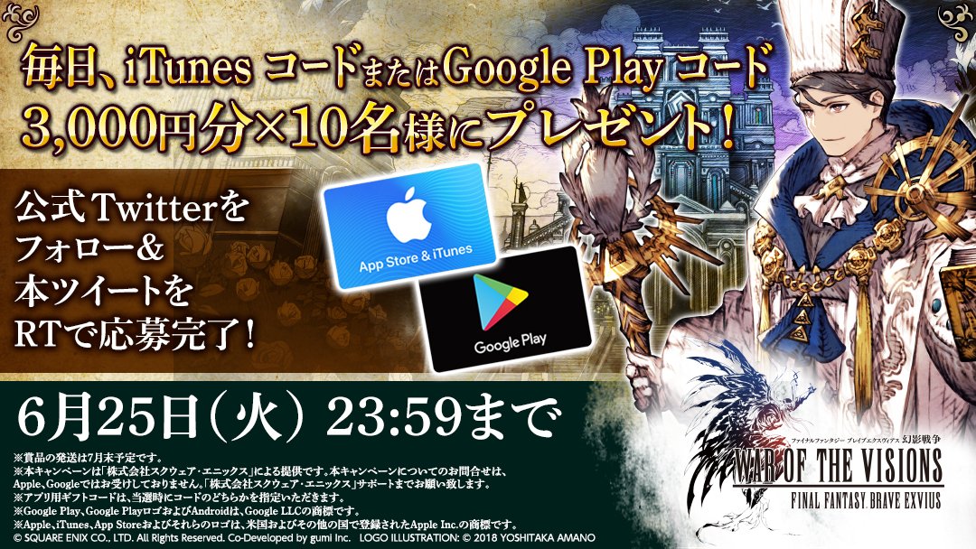 ぶち (@buchi_ffbe) | Twitter