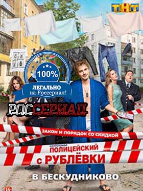 РОССЕРИАЛ (@rosserial) | Twitter