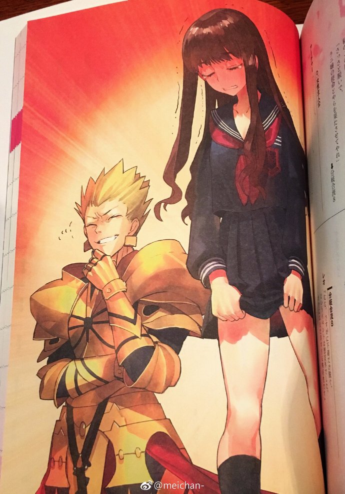 Kars on Twitter: "Fate/Extra CCC Void Log: Bloom Echo volume 1 visuals (1/3) https://t.co ...