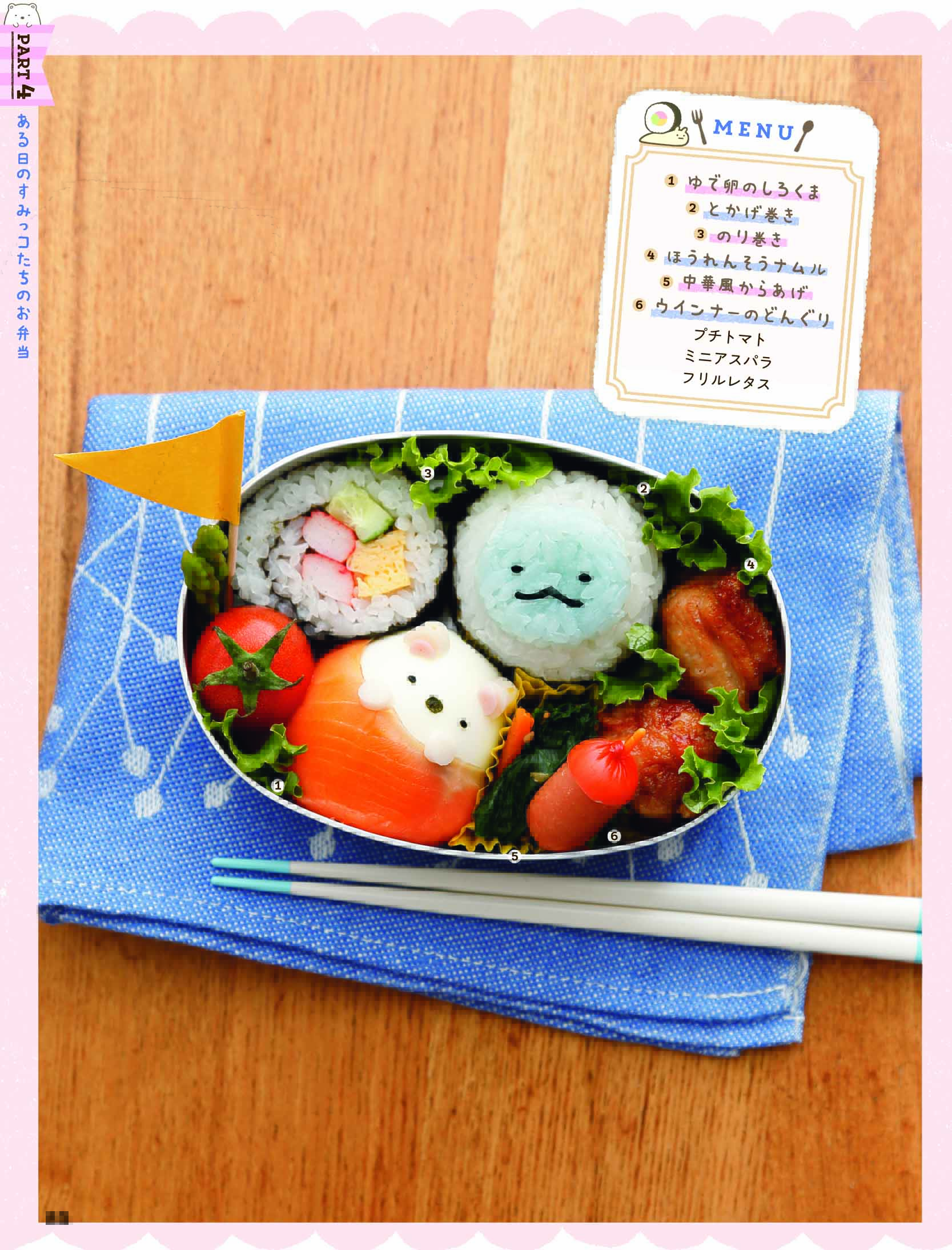 ねーねー編集部 on X: ねーねー編集部 on X: