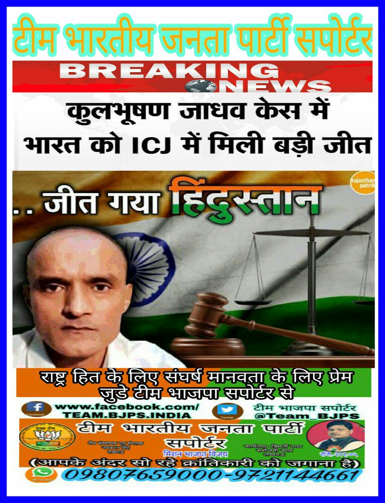 MUKESH MATHUR ( BJP) (@mathur_bjp) | Twitter