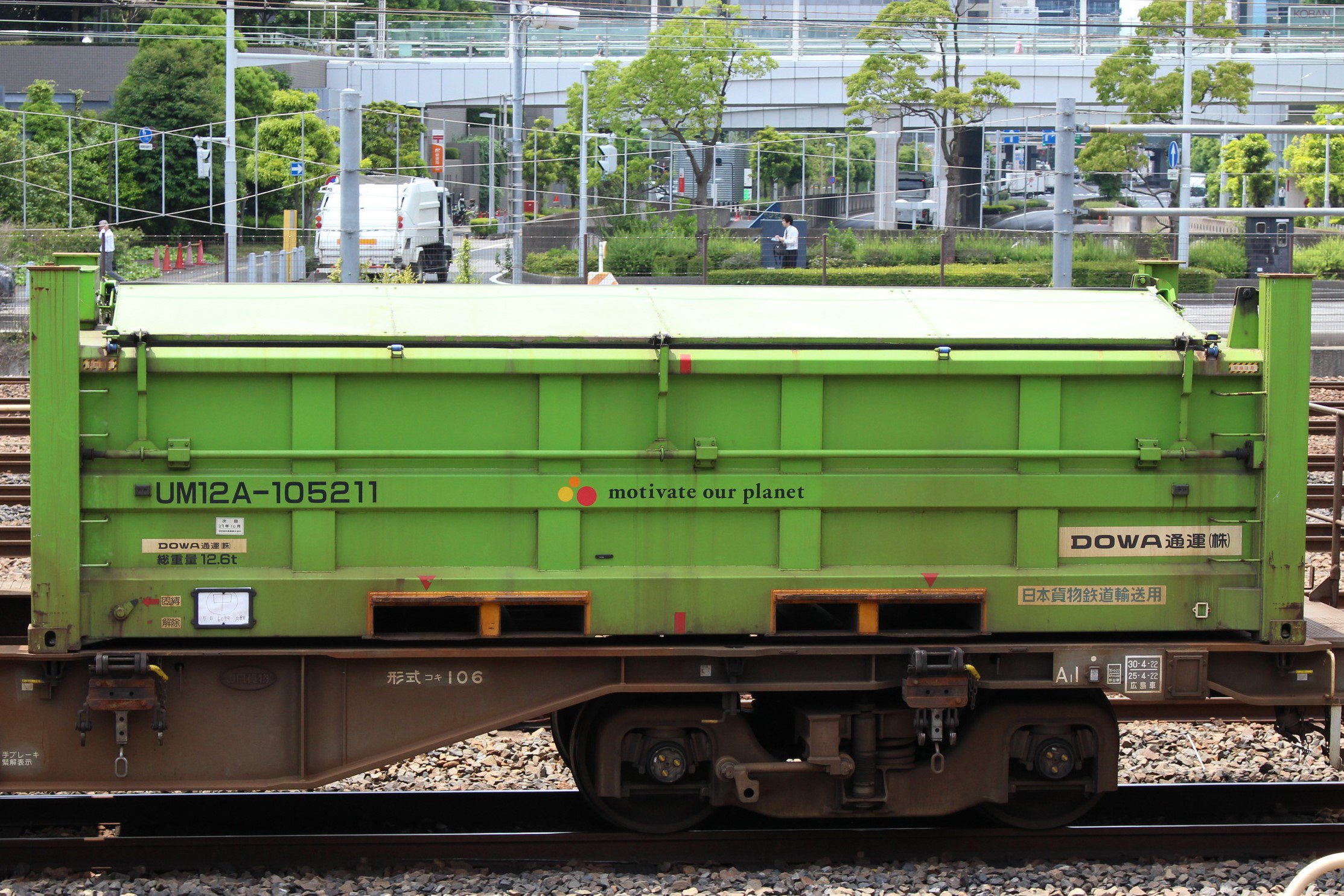 箱記録館 on Twitter: "2092レ⑤ UT15K-98011 みなと運送 液体苛性ソーダ NRSU 181573[0] 20T6 日陸 中身不明 TRLU 023379[8 ...