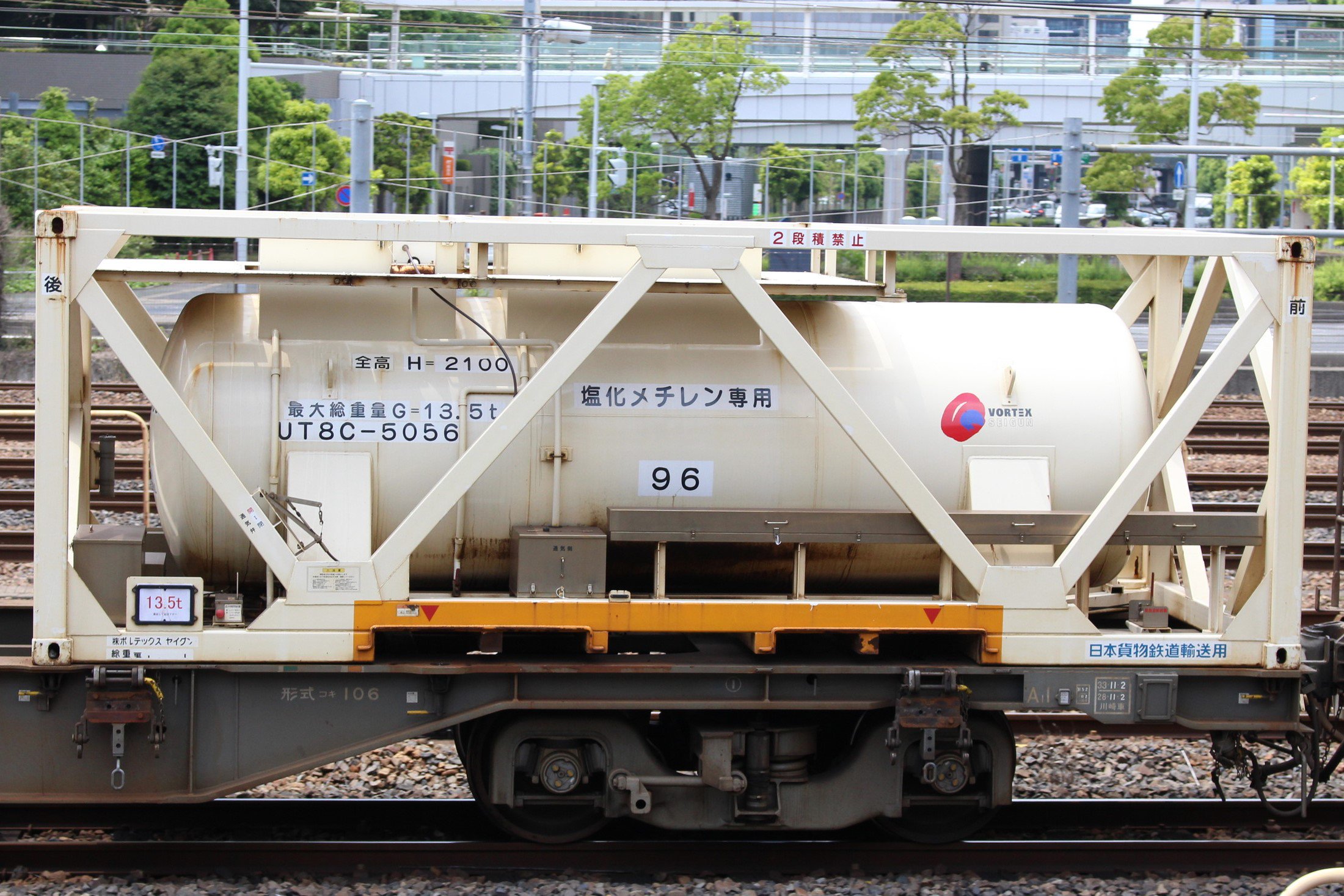 箱記録館 on Twitter: "2092レ⑤ UT15K-98011 みなと運送 液体苛性ソーダ NRSU 181573[0] 20T6 日陸 中身不明 TRLU 023379[8 ...