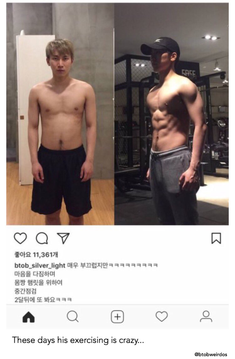 Btob Eunkwang Abs