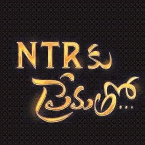 Durga NTR (@ntr_durga) | Twitter