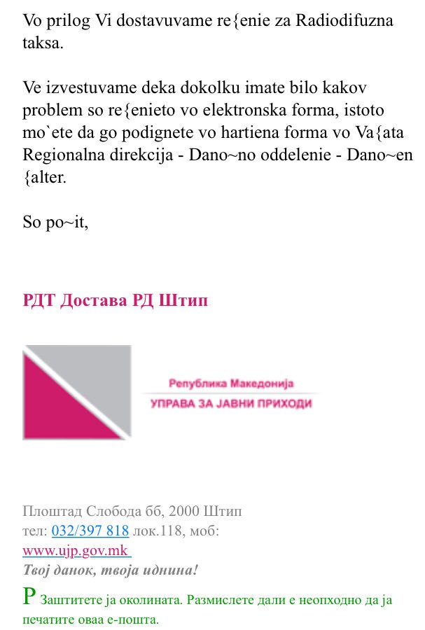 Predrag Tasevski - Pece on Twitter: "#ујп се уште не знае како да прати #електронска #пошта на # ...