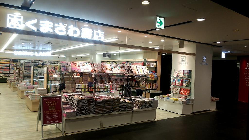 かしわインフォメーションセンター On Twitter 柏高島屋ステーションモール5fにくまざわ書店がオープンしてます!同じフロアにカフェ・ド・クリエが624にオープンします