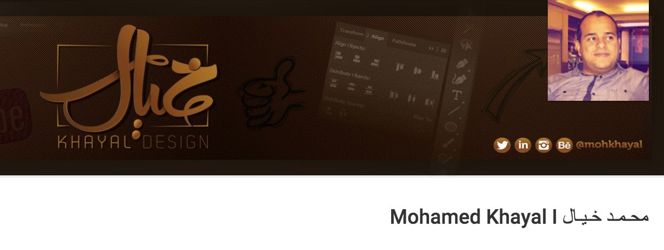 illustrator sa on Twitter: "دورة من ٢٣ درس لـ Adobe Illustrator CC 2017 بالعربي https://t.co ...