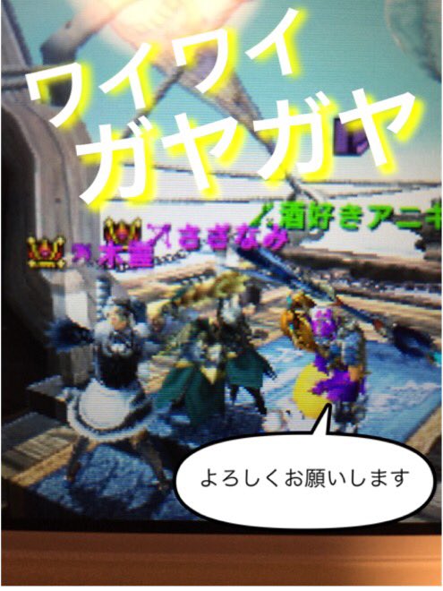 5HOT4 (@5HOT4_MHXX) | Twitter