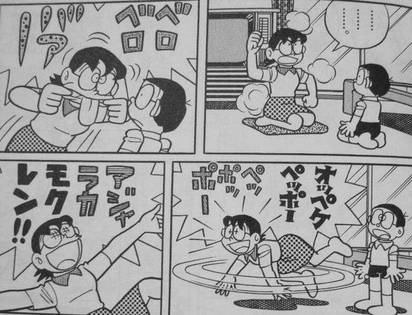 ドラえもんの堂宇は地球破壊爆弾以外にも、やばい道具が多かったけども中には 来訪者となったpk さんのマンガ ツイコミ仮 