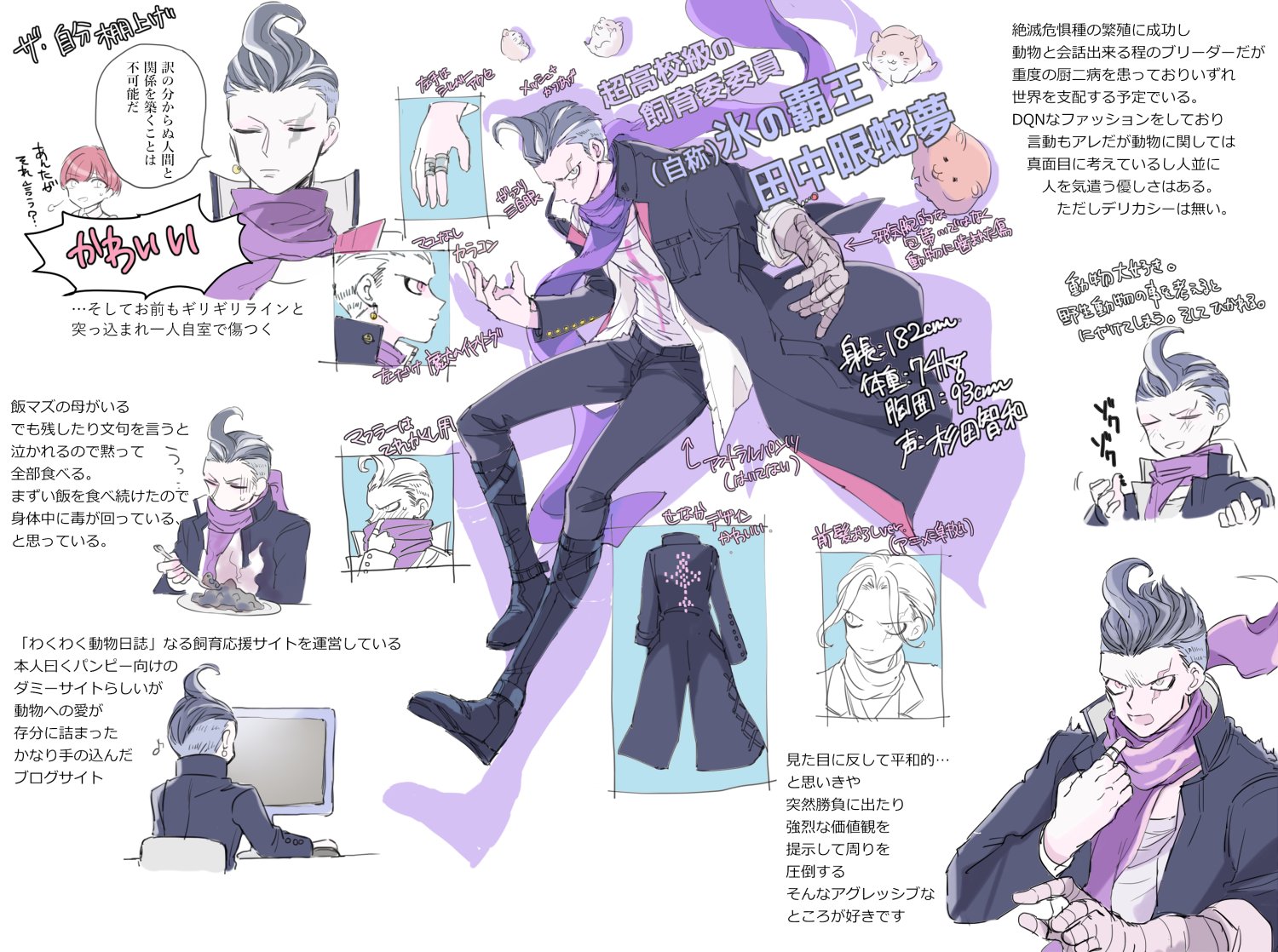 藍 (@ai_dangan) / Twitter