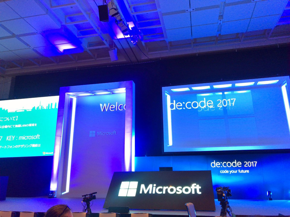 2017/05/23(火) Microsoft de:code 2017 Day 1 #decode #decode17 (2ページ目 ...