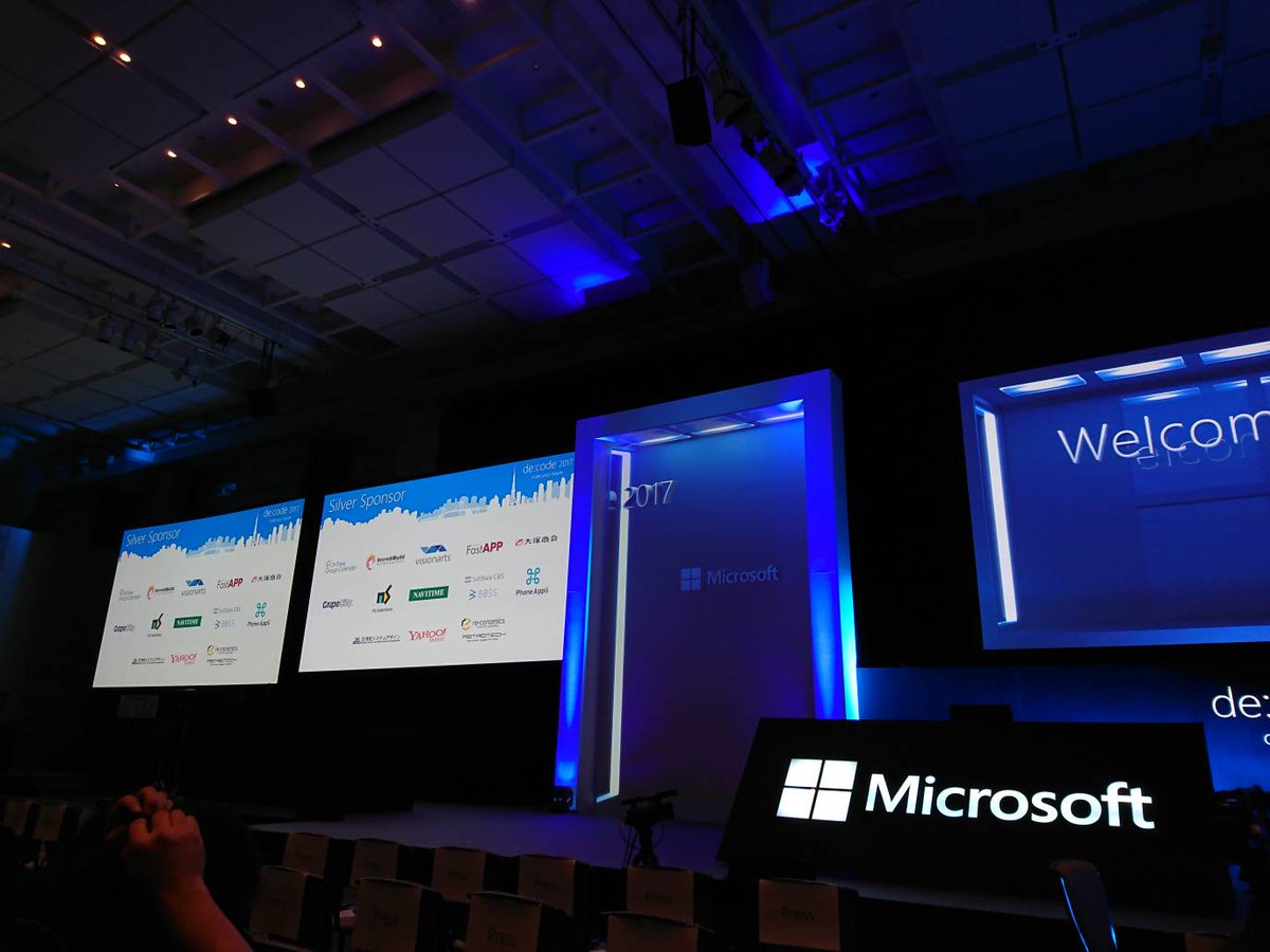 2017/05/23(火) Microsoft de:code 2017 Day 1 #decode #decode17 (4ページ目 ...