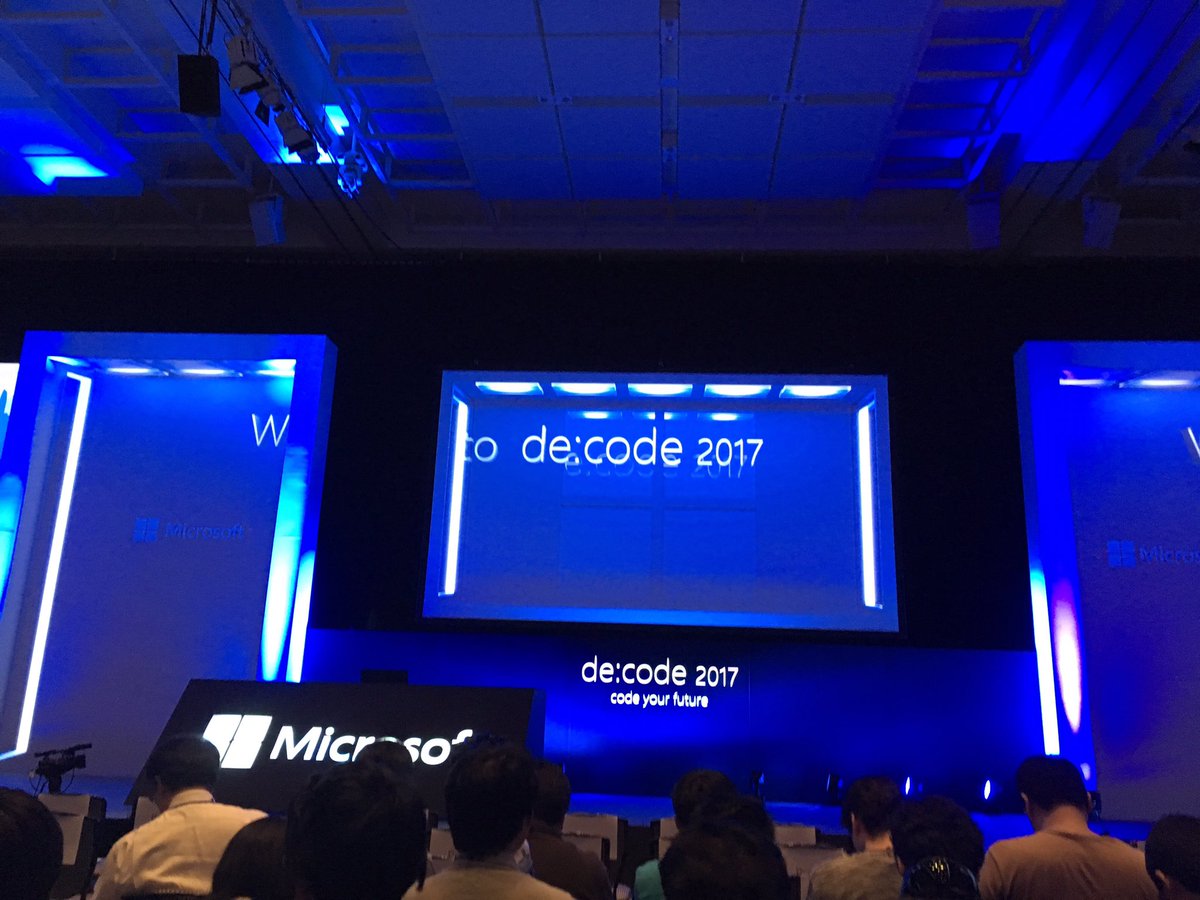 2017/05/23(火) Microsoft de:code 2017 Day 1 #decode #decode17 (4ページ目 ...