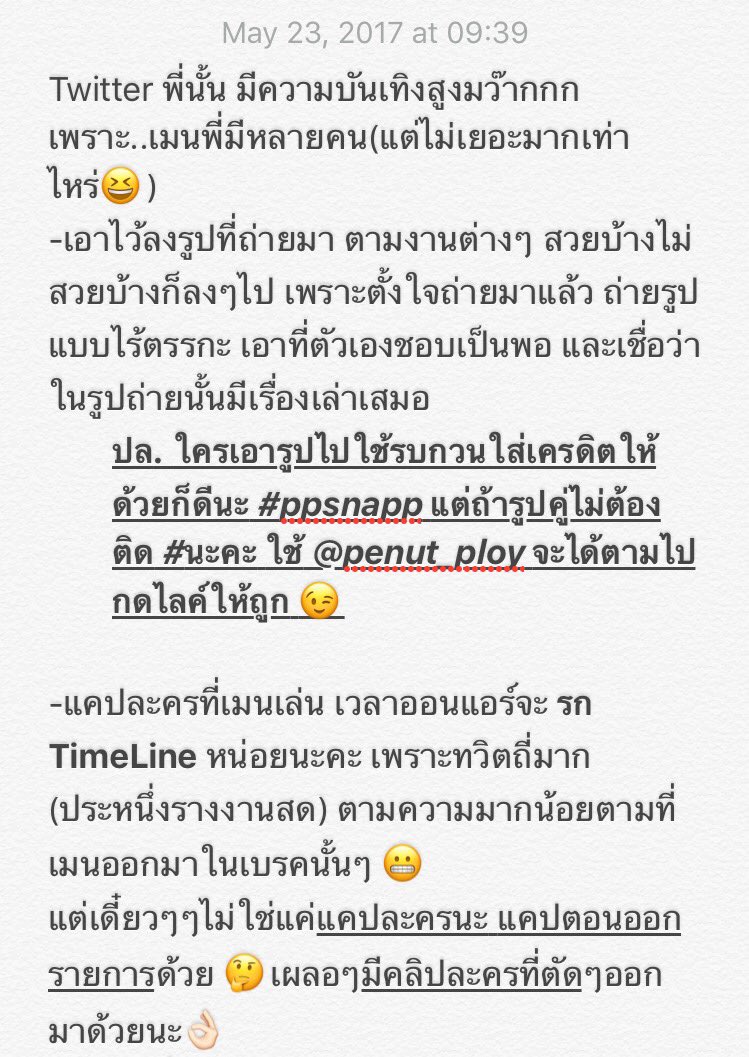 Penut_Ploy (@Penut_Ploy) | Twitter