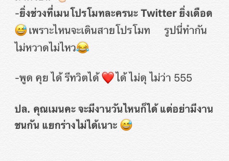 Penut_Ploy (@Penut_Ploy) | Twitter